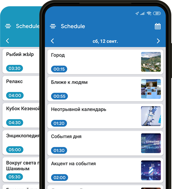TV.Katub — revolutionary new app platform for your tv channel
